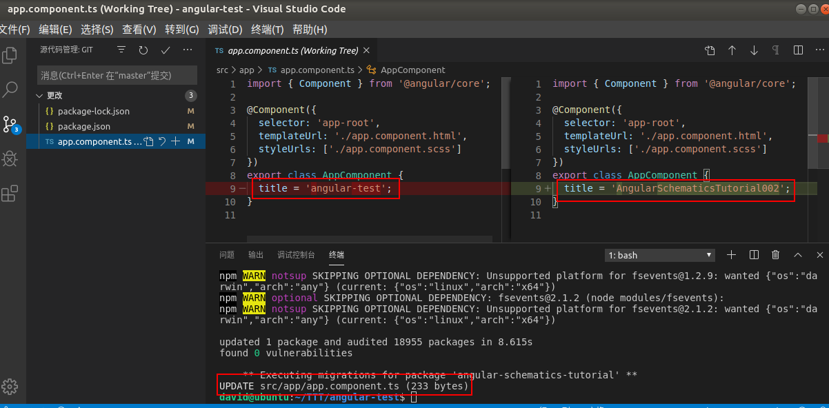 Angular Schematics 简明教程 | 知己识人